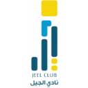 Al Jeel Club football club - Soccer Wiki: for the fans, by the fans
